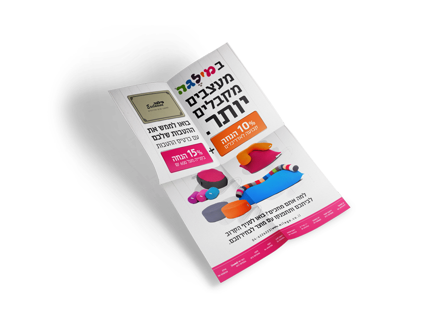 מותג‭ ‬שמשלב‭ ‬פשטות‭ ‬וחדשנות‭